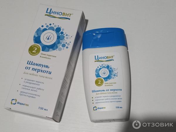 Отзыв о Шампунь от перхоти Циновит | Хорошо помогает.
