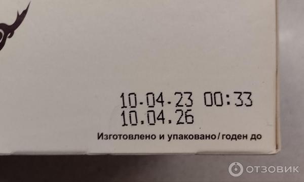 Отзыв о Чай черный Азерчай Армуду | Время для чайной церемонии :)