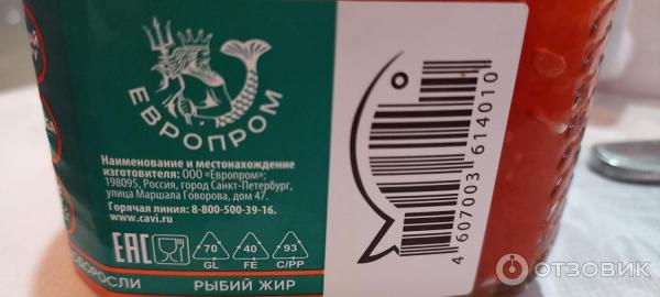 Отзыв о Имитированная икра красная Европром "Здоровье" из морских ...