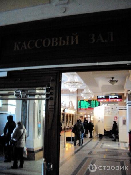 Отзыв о Железнодорожный вокзал (Россия, Омск) | На жд-вокзале Омска ...
