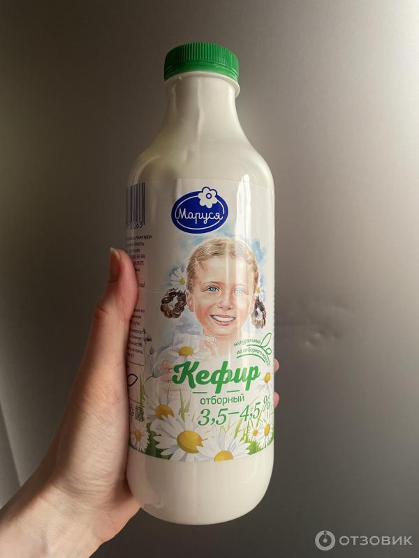 Отзыв о Кефир Маруся "Отборный" 3,5-4,5% | Просто кефир