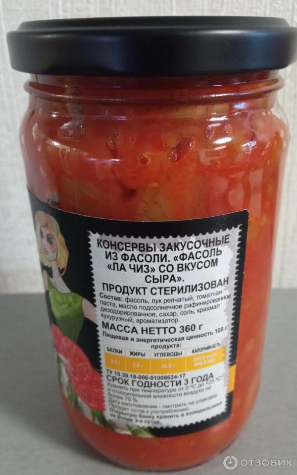 Отзыв о Фасоль Пиканта de Luxe "Ла Чиз" со вкусом сыра | Вкусная фасоль