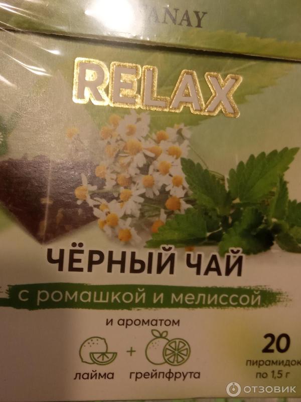 Отзыв о Чай ENERGI Tanay tea | Разные вкусы