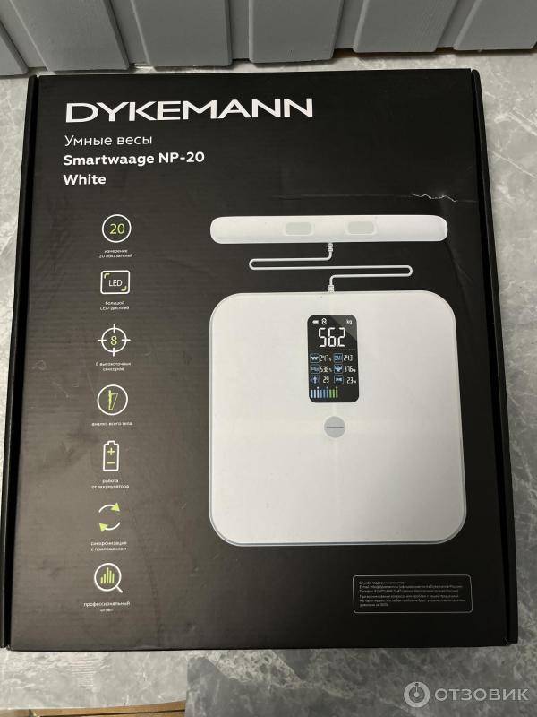 Отзыв о Весы Dykemann Smartwaage NP-20 | Эти весы просто настоящая ...