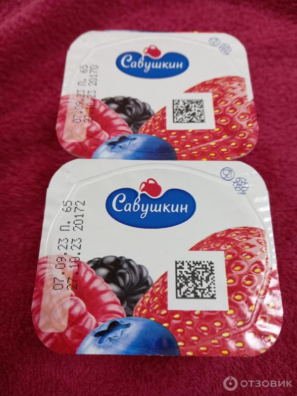 Отзыв о Йогурт с кусочками Савушкин продукт "Лесная ягода" | Хорош!