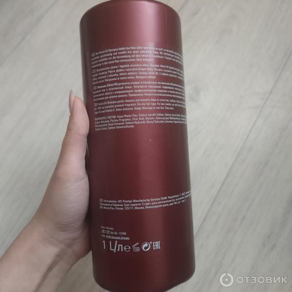 Отзыв о Шампунь Londa Professional Velvet Oil | Профессиональный ...