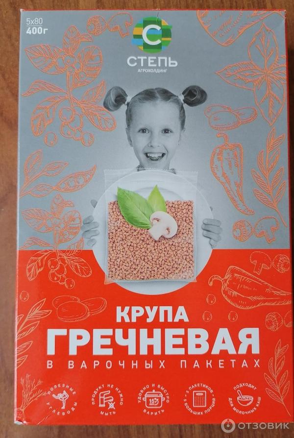 Отзыв о Гречневая крупа в варочных пакетах Степь Если очень некогда