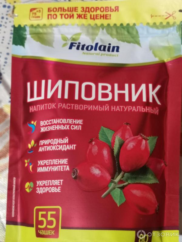 Отзыв о Шиповник натуральный растворимый Fitolain | Хорошее