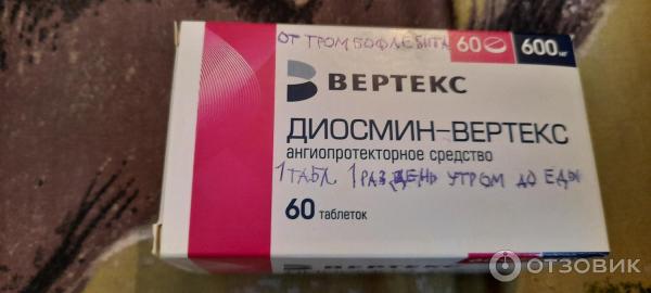 Отзыв о Диосимин вертекс | Очень помог при сильных отеках и болях в ногах