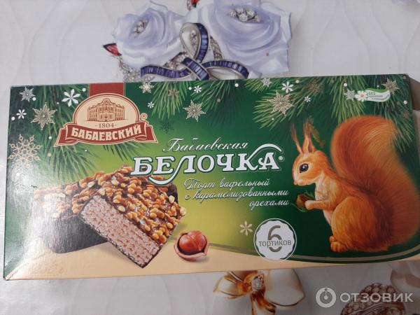 Отзыв о Торт вафельный Бабаевский "Бабаевская белочка" | Это вафли не ...