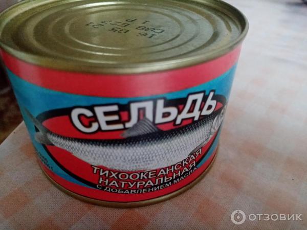 Отзыв о Консервы рыбные Славянский-2000 "Сельдь тихоокеанская ...