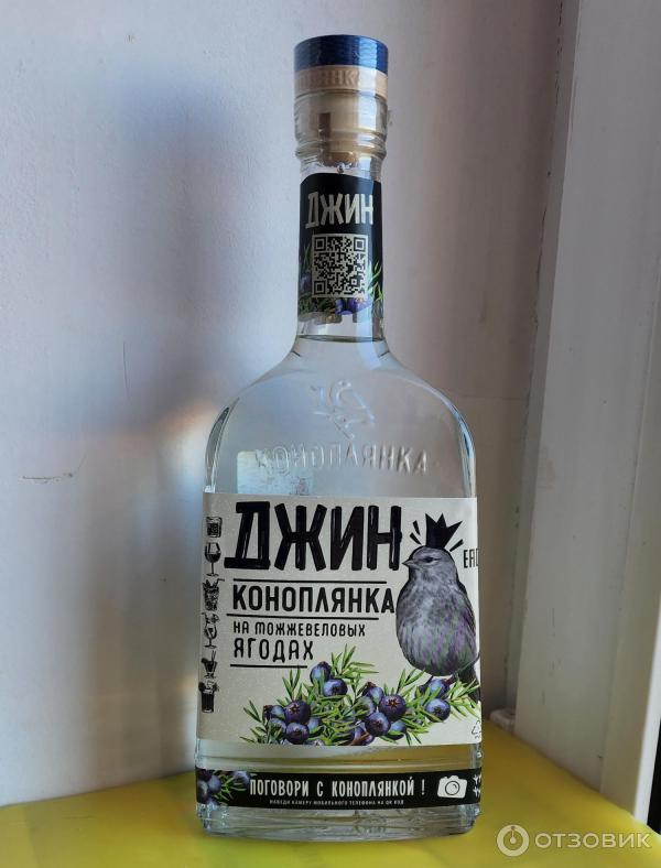 Отзыв о Джин Коноплянка | Приятный