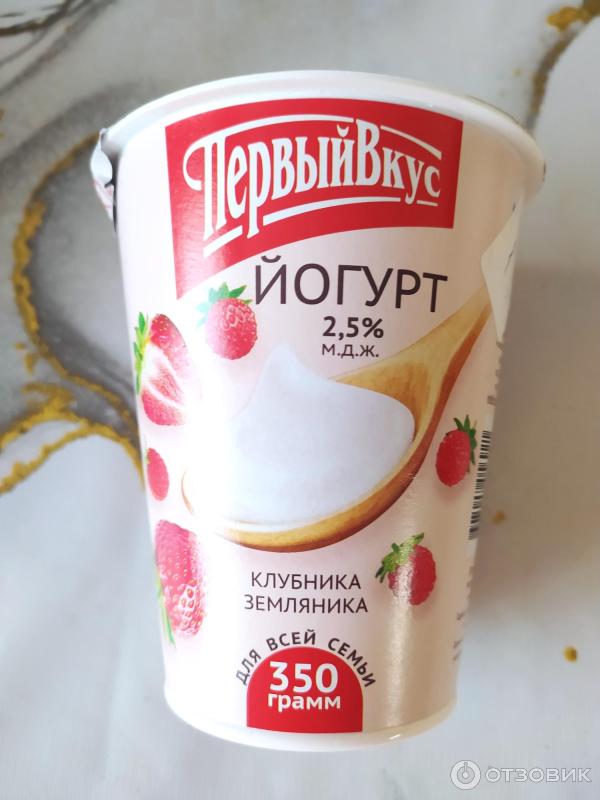 Отзыв о Йогурт Первый вкус | Иогурт в большой упаковке для всей семьи