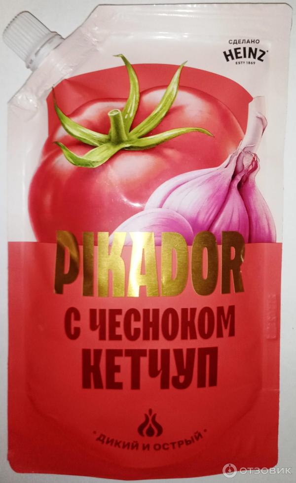 Отзыв о Кетчуп Heinz Pikador с чесноком | Побудь Драконом в год Дракона