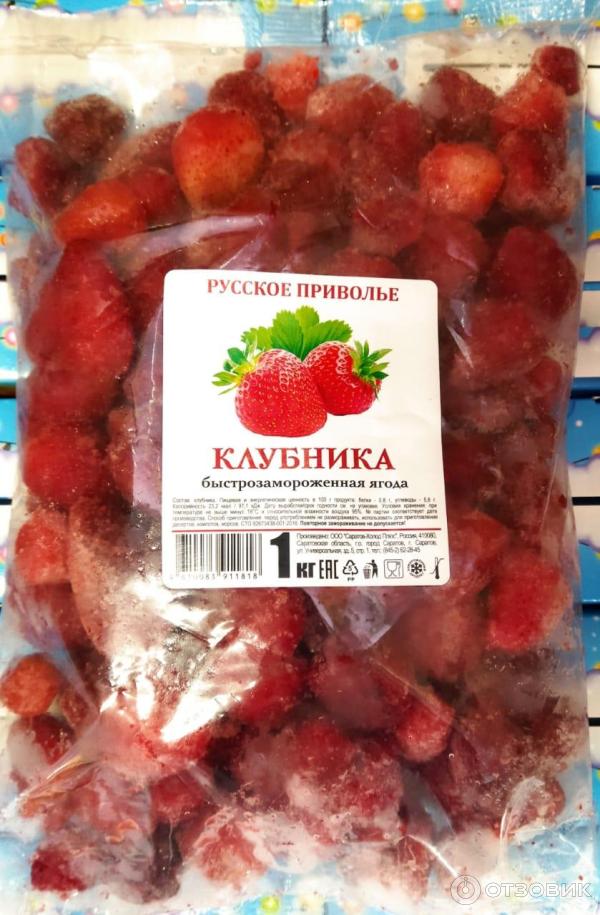 Отзыв о Клубника отборная быстрозамороженная Русское приволье | Понравилась