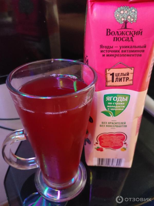 Отзыв о Морс Волжский Посад "Брусника и морошка" | Вкусно, освежающе и ...