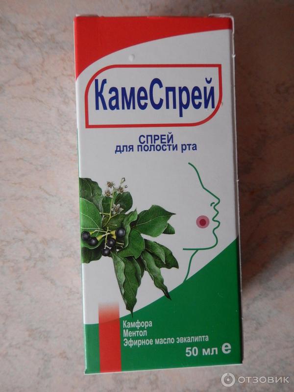 Отзыв о Спрей Эксперт БИО Камеспрей | Щиплет горло и вкус противный ...