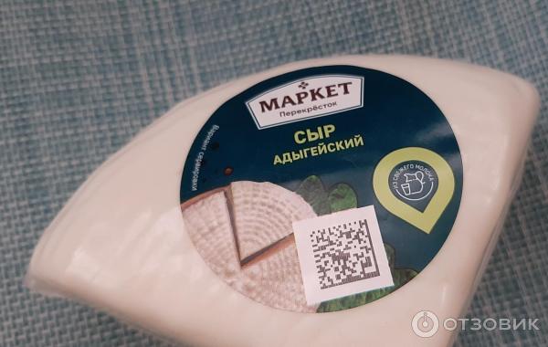 Отзыв о Сыр Маркет Перекресток "Адыгейский" | Вкусный сыр для жарки.