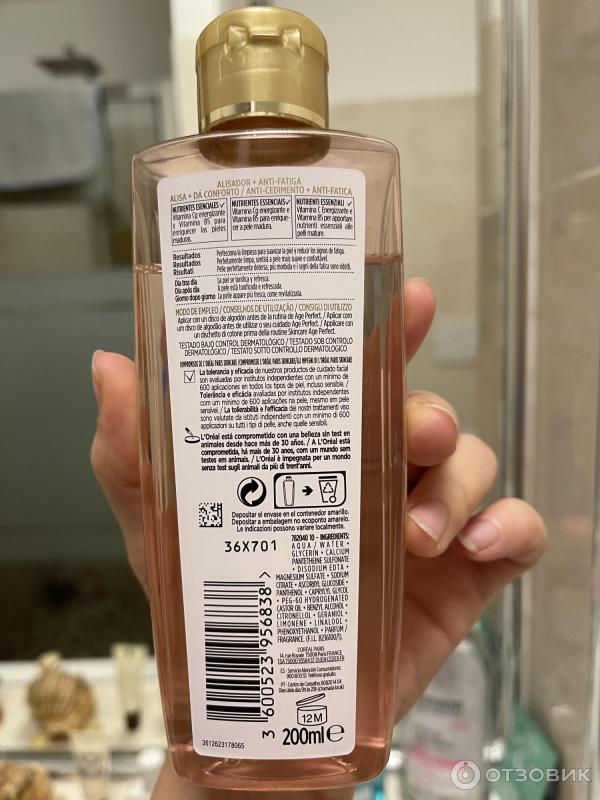 Отзыв о Освежающий тоник для лица L'Oreal Paris Age Perfect | Идеальный ...