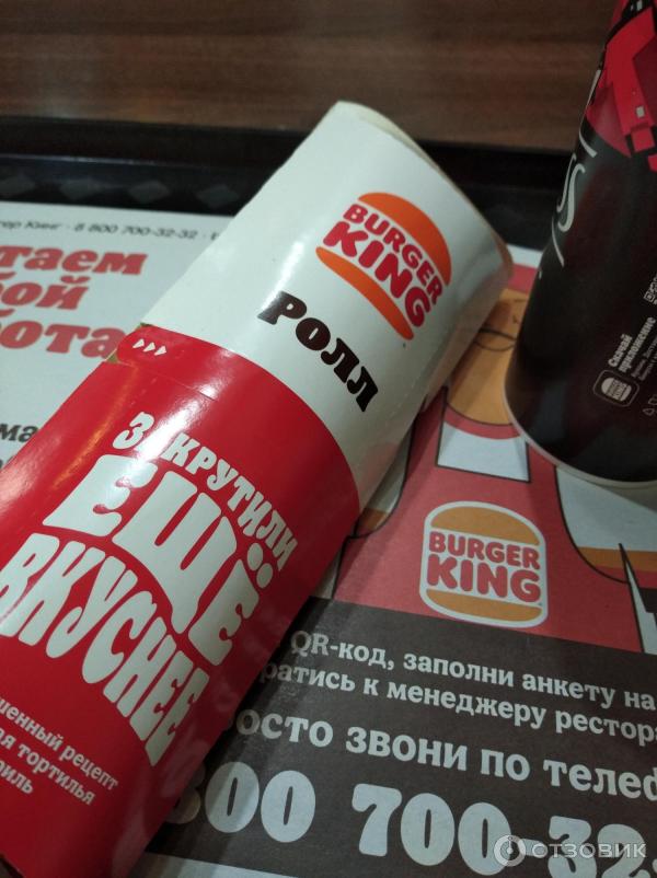 Отзыв о Шримп ролл BurgerKing | Вкусно, но мало.