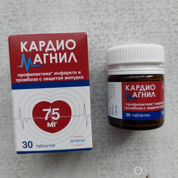 Отзыв о Таблетки Stada "Кардиомагнил" | Аллергия проявилась после ...